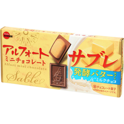 ブルボン アルフォートミニチョコレートサブレ 12個入: ネットスーパー｜トキハオンラインショップ