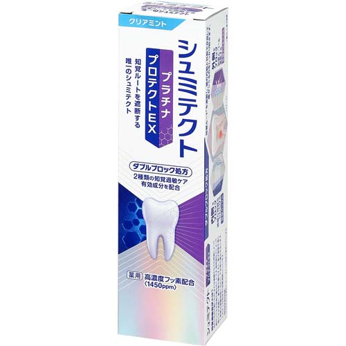 アース製薬 薬用シュミテクト プラチナプロテクトEX 90g: ネットスーパー｜トキハオンラインショップ